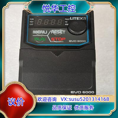 原装LITEON光宝EVO600021S0D4E20F变频器现货议