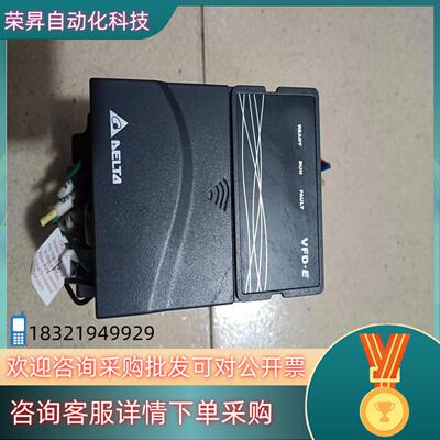 台达变频器  VFD007E21A九成新功能正常为