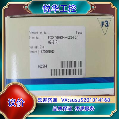 原装富士金Fujikin  FCSP7302RW4-4CC2-F议