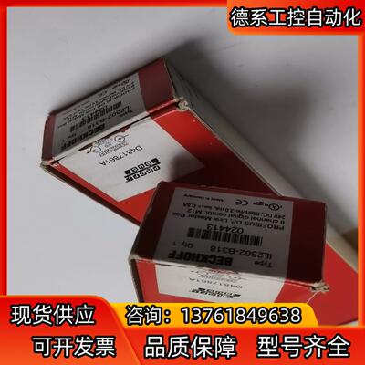 EL4008  IL2302-B318 EL6631-001