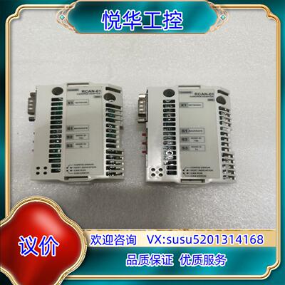原装出售RCAN-01，RPBA-01，RMBA-01 ，RTA议