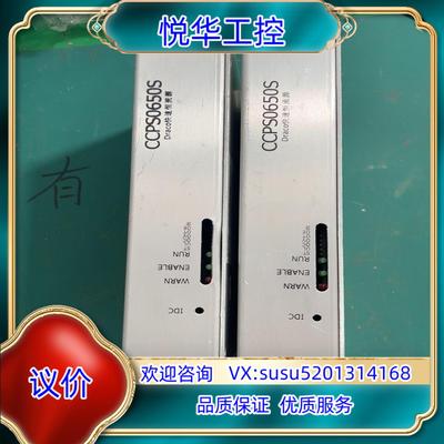 大族DRACO快速恒流源+型号CCPS0650S议价