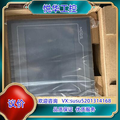 TPC7062DL昆仑通一体嵌入式触摸屏 全新原装正品 议价