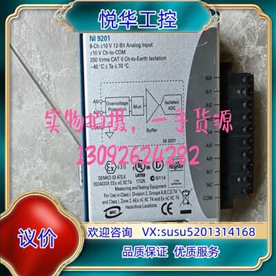 NI 9201 NI 9203，NI 9375，NI 950议价