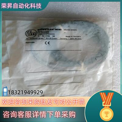 现货IFM传感器IY5033 IYB30,8-APKG/V2A