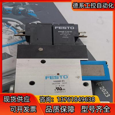 费斯托真空发生器162508  VADMI-95   一