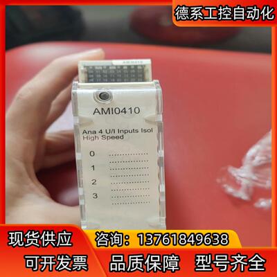 BMXAMI0410外观完好无损，功能正常，。