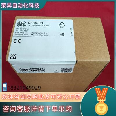 全新原装易福门传感器SH0500