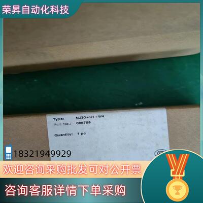 现货全新原装倍加福传感器NJ30+U1+W4 售出不