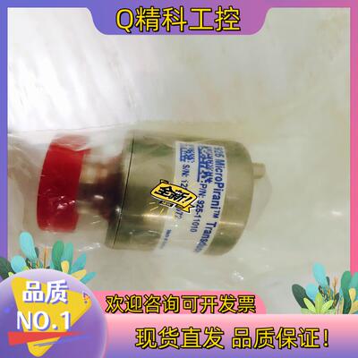 现货真空规管MKS 925MicroPirani Transdu