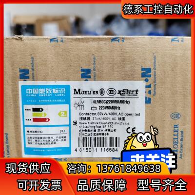 DILM80C 议价