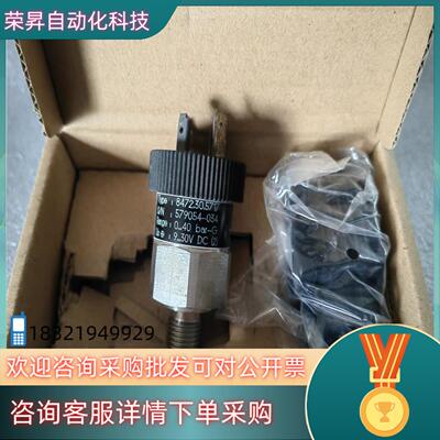 现货trafag 8472.30.5717 压力传感器 全新原装