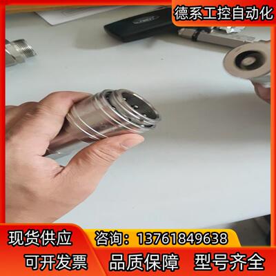 不锈钢304快速接头，kwan kwang co