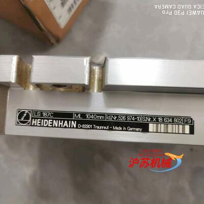海德汉光栅尺LS187C-1040 LS187C-440现货