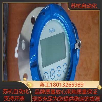 出售科隆雷达液位计，物位计 导波雷达等