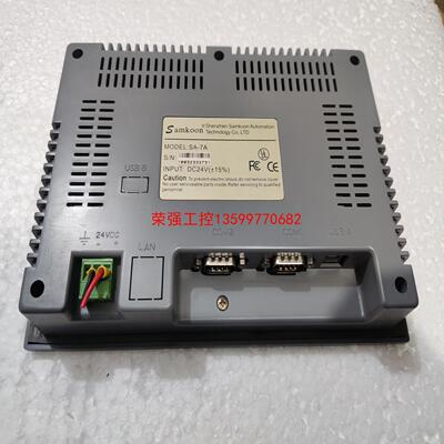 【荣强工控】Samkoon触摸屏SA-7A，如实物图成色不错。功能完好