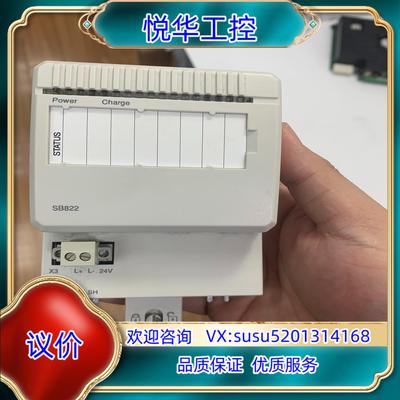 原装SB822  3BHE018172R1 ABB模块！原装议