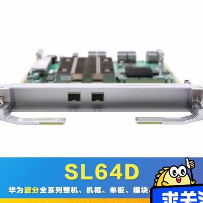 华为SL64D TNG4SL64D TNG3SL64D 2路