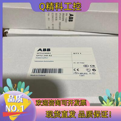 现货SPTU240R2 ABB卡件SPTU240R1继电保护