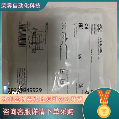 OGE300. OGS300     易福门传感器全新原装