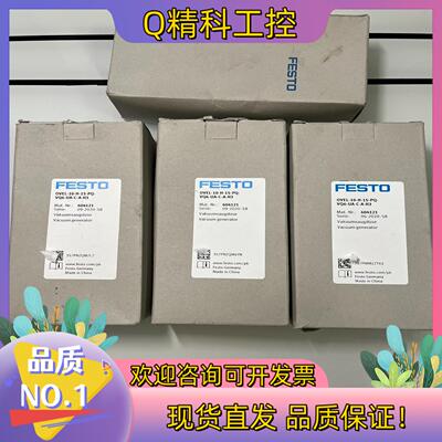 现货OVEL-10-H-15-PQ-VQ6-UA-C-A-H3