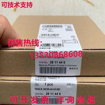 Phoenix MACX MCR-UI-UI-NC 2811446 隔离放大器库存现货