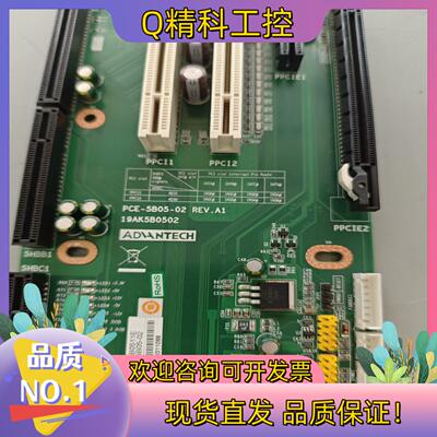 现货研华底板PCE-5B05-02 REV.A1