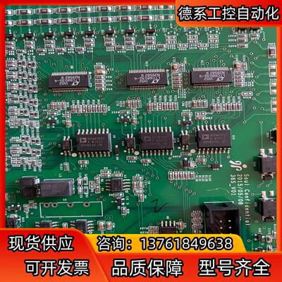 ADUM1401A S9S08DZ60MLH LTC6803