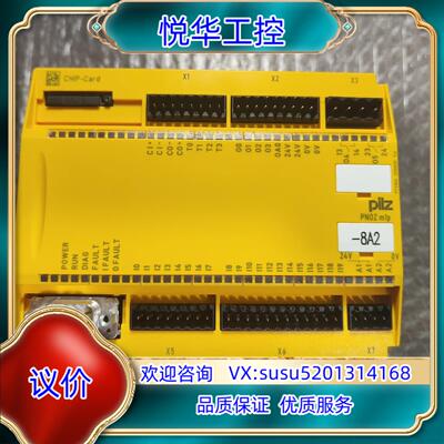 原装773100Pilz,皮尔兹PNOZ M1P 773100议