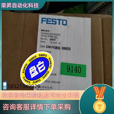 FESTO电磁阀组套装MPA-FB-VI 订530411全新