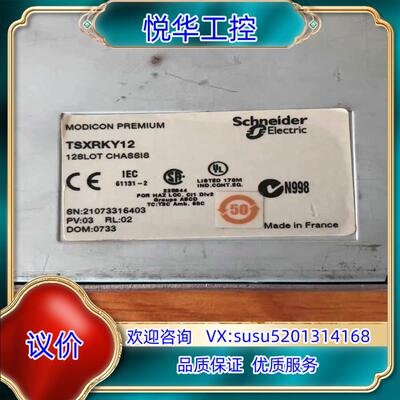 底板TSXRKY12件现货实拍议价
