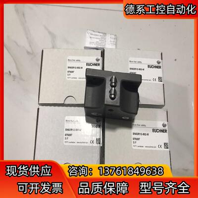 079287 现货 SN02R12-502-M