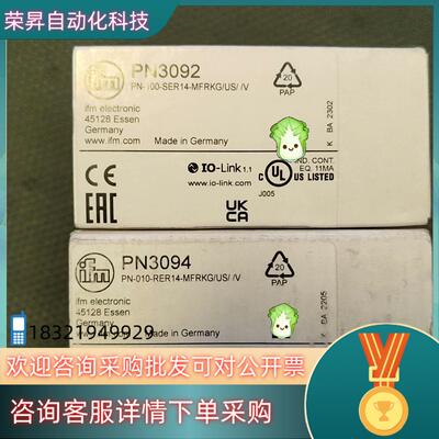 现货德国易福门IFM压力传感器PN3092       PN30