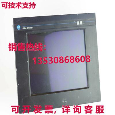Allen Bradley 6185-CAWCZZA/6185-CAWCZZA Industrial Plano Pan
