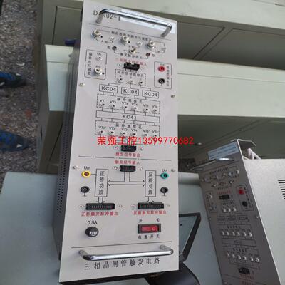 【荣强工控】9成新DJK02—1三项晶闸管触发电路