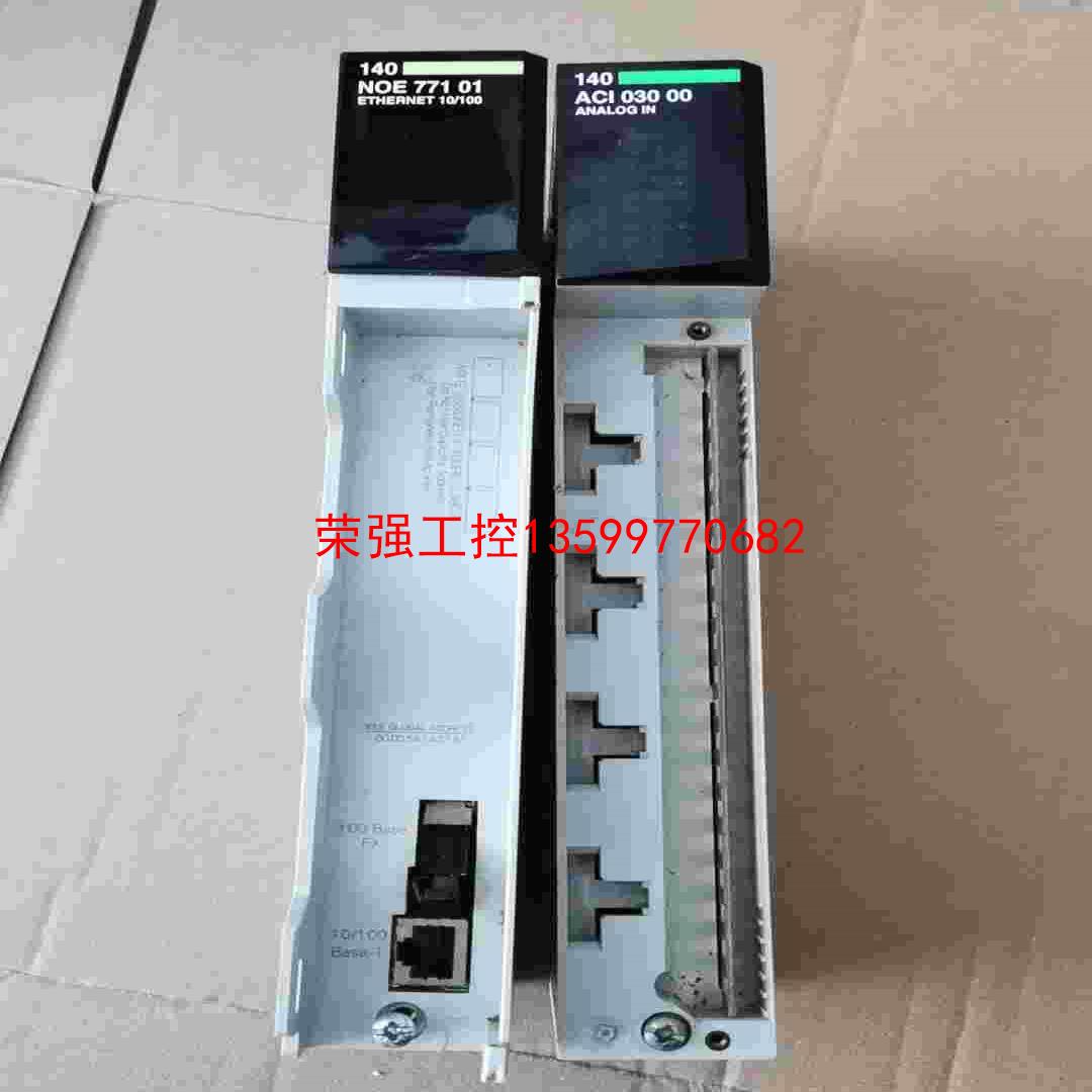 【荣强工控】施耐德 模块 140 NOE 771 01 ACI 03