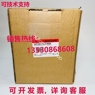 供应原装HYWELL V4734C1002-0000