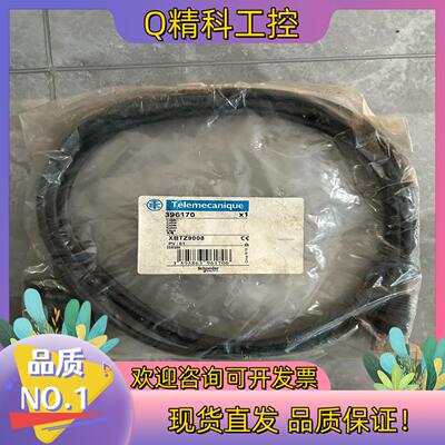 现货XBTZ9008全新原装2根有联系标