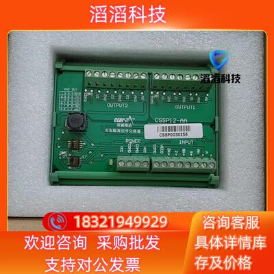 现货脉冲分配器 CSSP12-AA 分路器全新原装