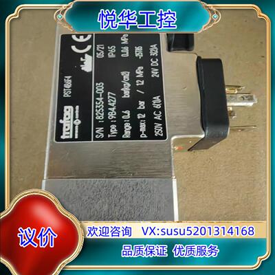 原装trafag 9B4.4277 压力开关 全新原装正品 议价议