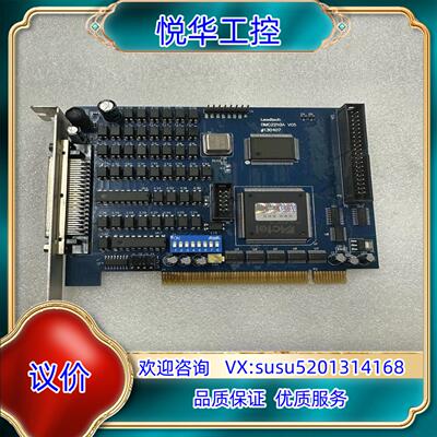 原装雷赛运动控制卡DMC2210 V05议