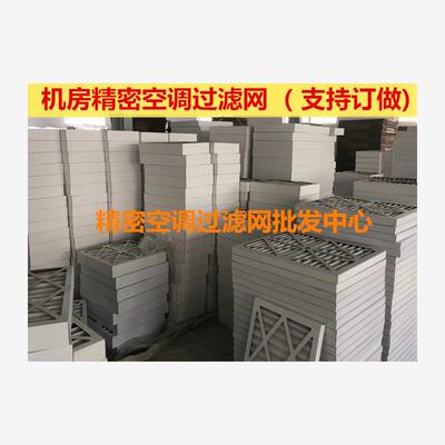 新款机房精密空调SDA121U