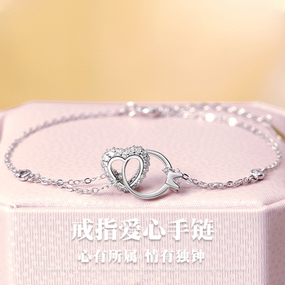 RENOVO（手表）女士潮流时尚爱心手链