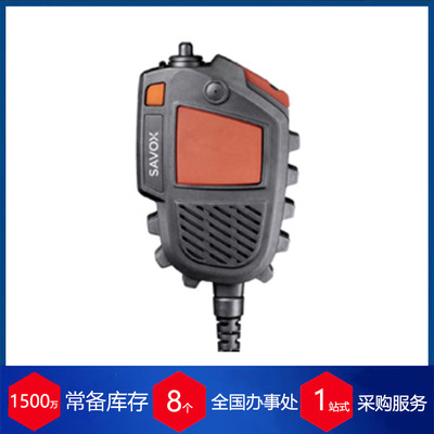 芬兰Savox对讲机C-C400 稳定货源?每周到货