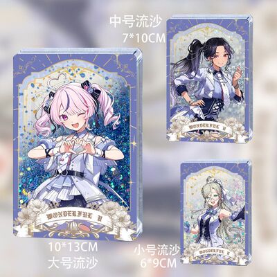 ILUNA彩虹社二周年流沙周边