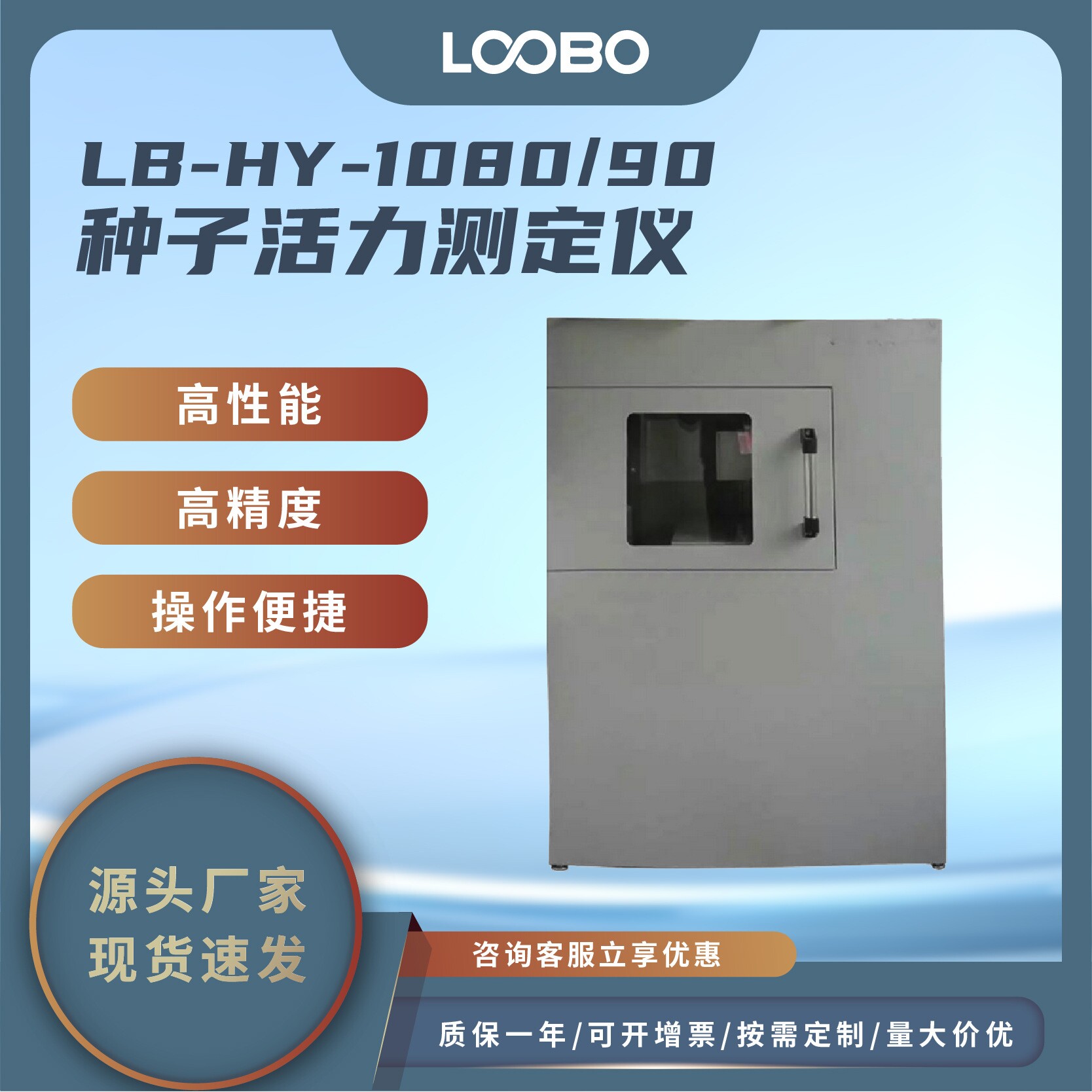 种子活力测定仪 农林业种子饱满度检测仪 智能型农用X光测定仪