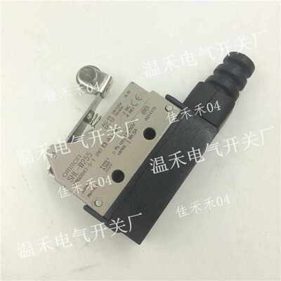限位开关 SHL-W255 行程微动开关 SHL-W2155 W55 W155 杠杆带轮子