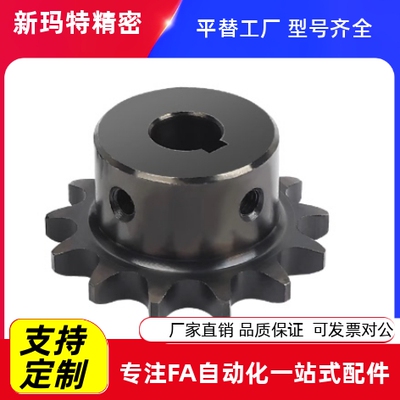 链轮60系列（12A）A系列钢