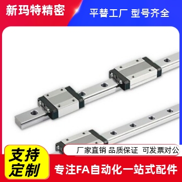 SXRZ重载直线导轨SX2RZ33 42-1120 1180 1240 1300 1360 1420