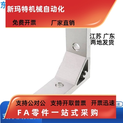 支架C-HBLTS5 HBLTSB HBLTS6 HBLTSB HBLTS HBLTSB8 HBLTSW